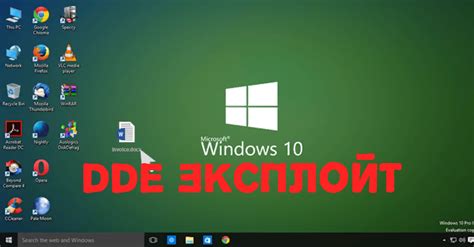 Information Security Squad Stay Tune Stay Secure