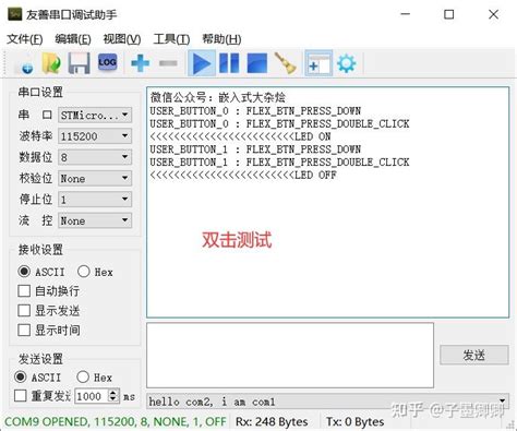 超实用按键原理及应用附开源代码 知乎