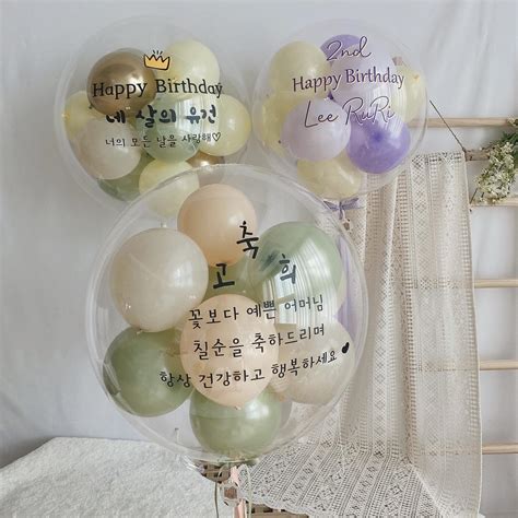 오늘도이쁘다 베러웜스|레터링풍선 케이크토퍼 풍선꽃다발 오늘도이쁘다 베러웜스|레터링풍선 케이크토퍼 풍선꽃다발