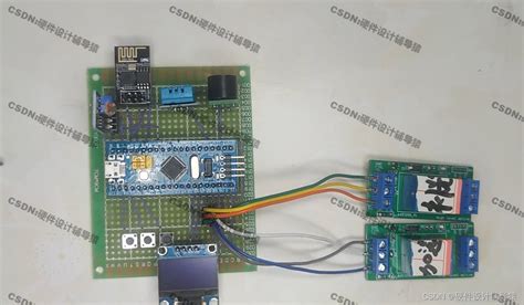 【毕业设计】stm32花盆系统 csdn博客