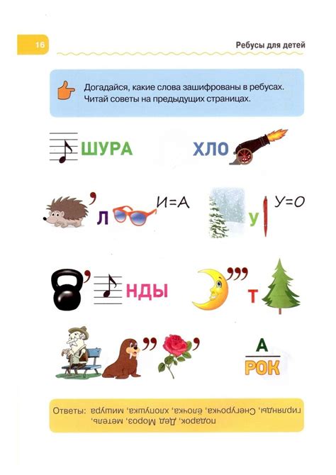 Почемучки