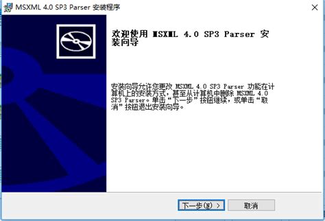 Msxmlmicrosoft Core Xml Services40下载 Msxmlmicrosoft Core Xml
