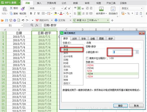 Excel中批量自动生成一个月内日期和时间单列随机生成单月日期 Csdn博客