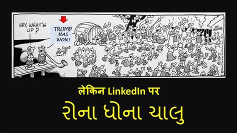 Ds Pathania Posted On Linkedin