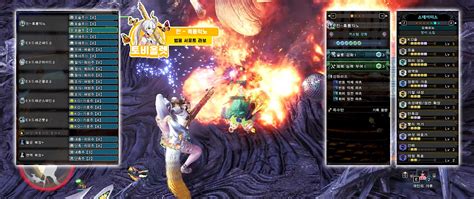 몬스터 헌터 와일즈 인벤 드래곤 방어구로 바뀐 철갑 라보 셋팅 몬스터 헌터 인벤 장비 세팅커스텀 게시판