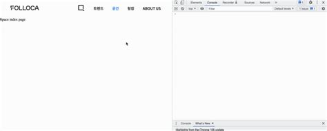 Optimize Header Component