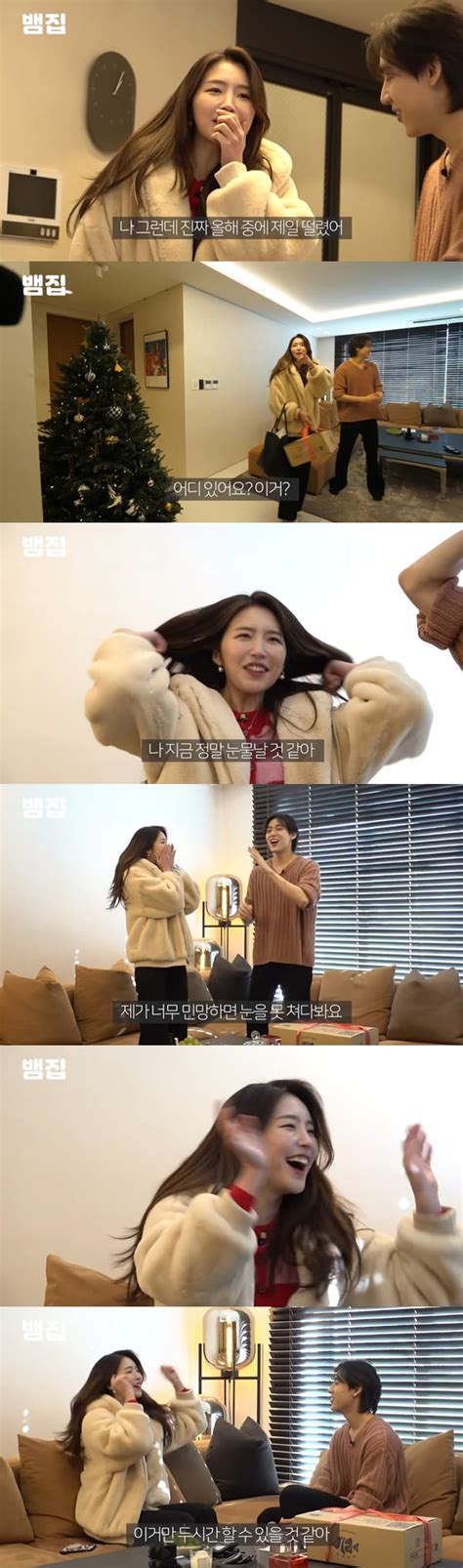 Seong Hae Eun Meets Bambam For Overindulgence In Transit Love 2