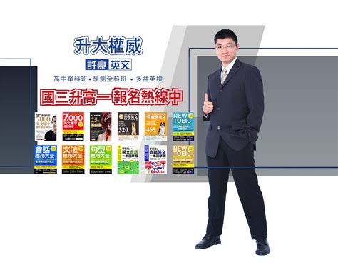 Andy的學習天地 Andy的學習天地 Added A New Photo — At 國立嘉義大學