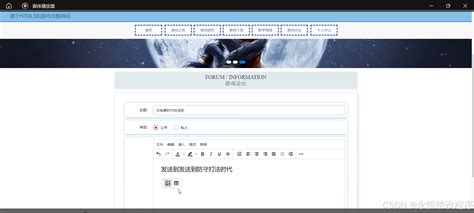 基于ssm vue基于html5的游戏攻略网站 开题报告 源码 论文 游戏攻略网站开题报告 csdn博客