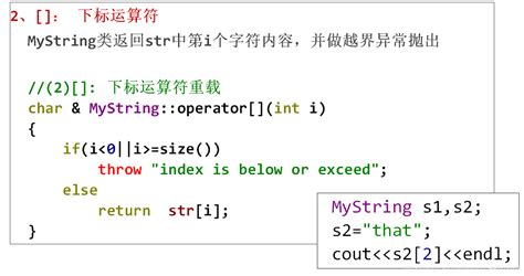 oop笔记 （六） 运算符重载 运算符名称必须声明为函数 csdn博客
