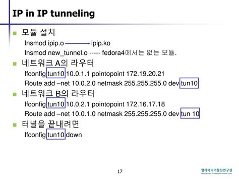 Ppt Linux Advanced Routing And Traffic Control Howto 1 Powerpoint