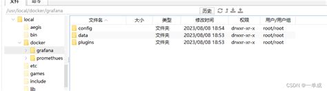 grafana技术文档 基本安装 docker安装并挂载数据卷 《十分钟搭建》 附带监控服务器 grafana 文档 csdn博客