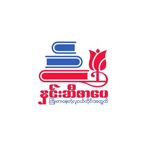 ပိုက်ဆံကြိုးစားရှာတဲ့လူကို လောကကြီးက Aungtha Pyae Facebook