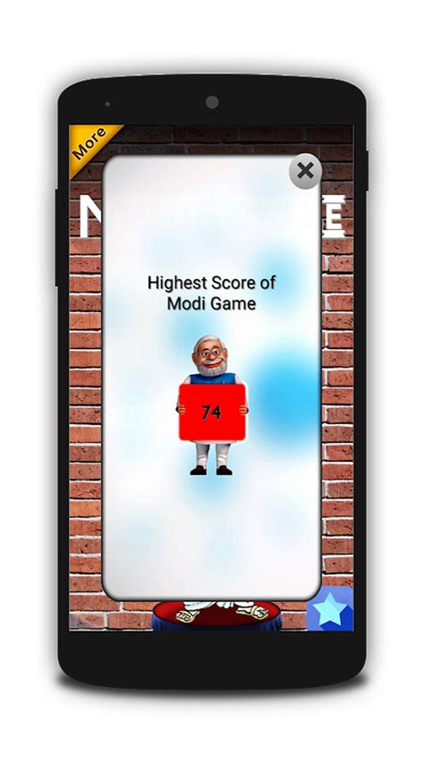 Modi Game Apk สำหรับ Android ดาวน์โหลด