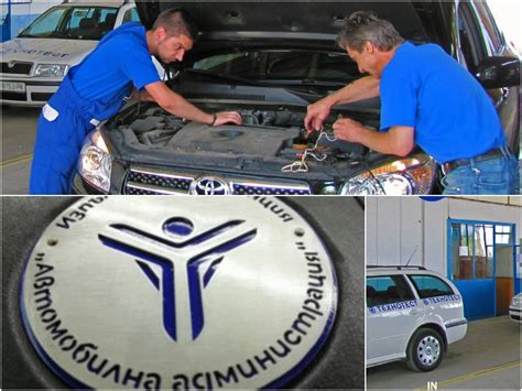 СИГНАЛ ДО ПИК Агенция Автомобилна администрация върна незаконна схема с лаборатории за