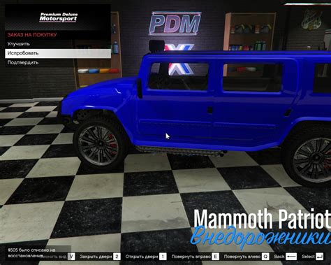 Russian Translation For Premium Deluxe Motorsport Car Dealership Mod