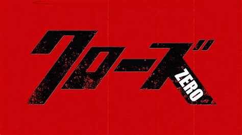 Crow Zero Wallpapers Top Free Crow Zero Backgrounds Wallpaperaccess