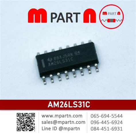 Am26ls31c จำหน่ายไอซี โมดูล แอลซีดี ทัชสกรีน อะไหล่อิเล็กทรอนิกส์สำหรับงานอุตสาหกรรม