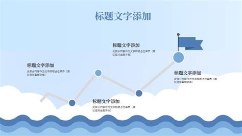 크리 에이 티브 블루 세계 바다의 날 Ppt 템플릿 무료 Ppt 템플릿 Pngtree에서 다운로드