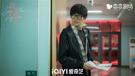 Liu Yitongs Cross Space Romance Is On The Air And The Dangerous