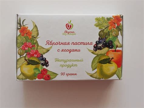 Пастила без сахара фруктовая натуральная Вкусно без сахара Пастила без ...