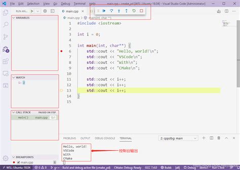 vscode与cmake搭配使用之基本配置 vscode如何使用cmake tool csdn博客