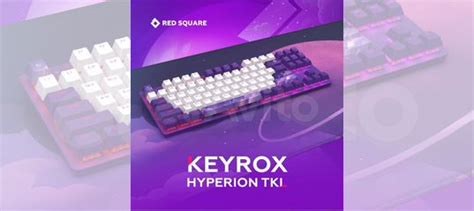 Red Square Keyrox Tkl Hyperion купить в Майкопе Электроника Авито