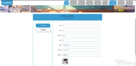 Springboot机房排课系统vhu12 （程序源码数据库调试部署开发环境） Csdn博客
