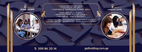 რუსთავის მუნიციპალიტეტის საკრებულო Rustavi Municipality City Council 🔴 რუსთავის