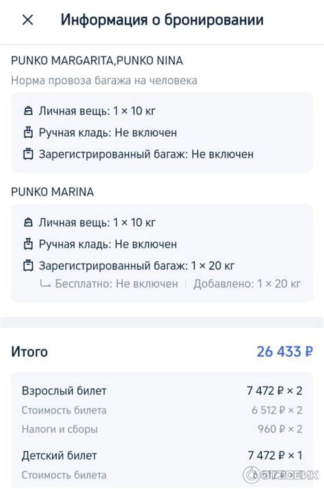 Отзыв о Туроператор Нам понравился