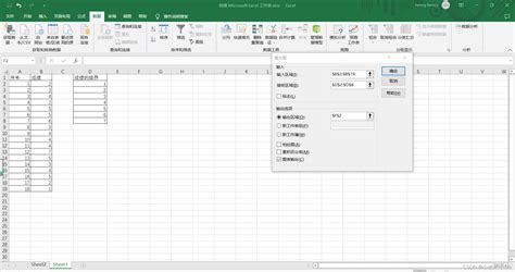 Excel绘制直方图 用histogram 进行频数统计成绩出现的次数excel Histogram Csdn博客