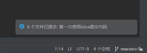 【git使用】一篇文章教会你在idea中上传代码到github仓库idea把本地项目上传到github Csdn博客