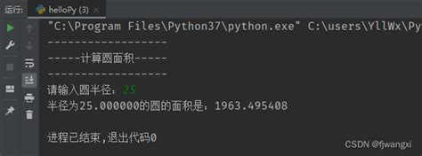 Python3 学习基础篇：（四）基本数据类型number 数字 Csdn博客