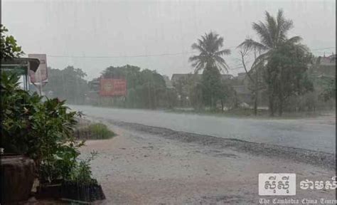 ព្យុះទី១៣ឈ្មោះ«ប៊ីប៊ីនកានឹងមានឥទ្ធិពលលើកម្ពុជា ចាប់ពីថ្ងៃទី១៣ ១៥ កញ្ញា សុីសុីថាមស៍