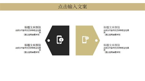 Wealth Accumulation Investment And Financial Management Ppt Template Google Slide And PowerPoint