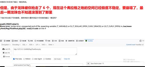Moectf Week1 Wp弗拉格之地的挑战 Csdn博客