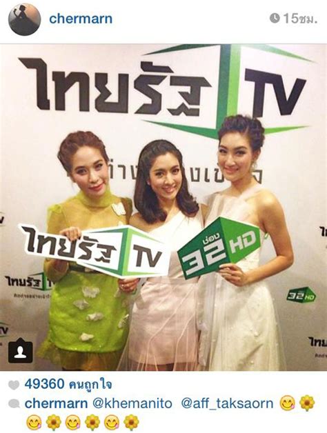 ส่องไอจี คนดัง คอนเกรททูเลชั่น เปิดตัว ไทยรัฐทีวี