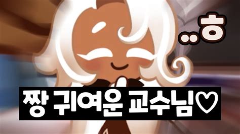 라떼 누나와 오랜만에 하는 데이트 YouTube