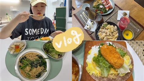 Vlog 퇴근하고 밥 먹는 일상🍚 또띠아 치킨랩🌯 피시소스 시금치 오일 파스타 엄마표 집밥🤤 Youtube