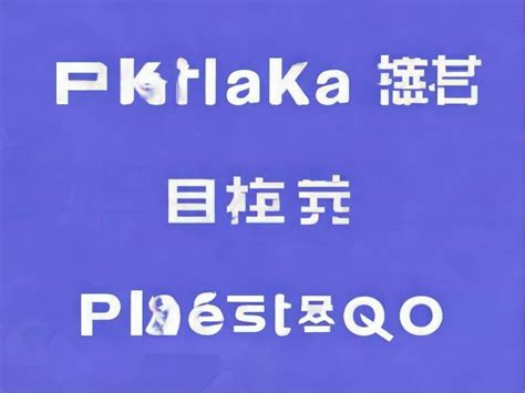 Python数据管道艺术:kafka与rabbitmq集成指南 Dawoai Python数据管道艺术:kafka与rabbitmq集成指南 Dawoai