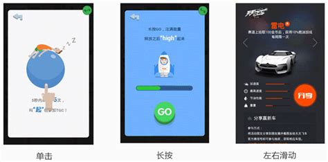移动页面创意设计效果与功能支持 素材公社tooopen