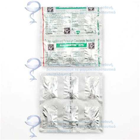 Αγορά Φαρμάκων Online στην Ελλάδα Vision4pharmacy