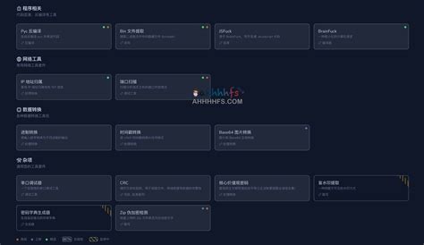 在线网络安全工具箱 ctf发烧友必备 ctfever a姐分享