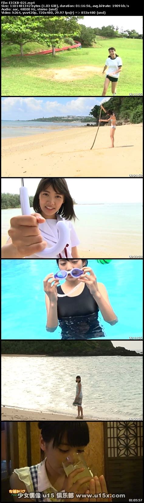 Eickb 021 佐藤ありさ Arisa Sato ちゅらっとサマー From U15xx Youiv