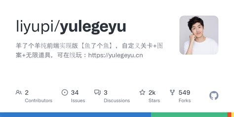 Yulegeyu Src App Vue At Master Liyupi Yulegeyu GitHub