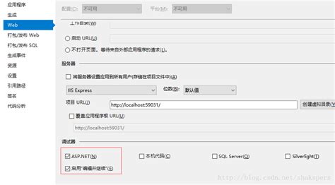 vs2017调试代码显示“当前无法命中断点，还没有为该文档加载任何符号” vs2017当前不会命中断点 还没有为该文档加载任何符号 csdn博客