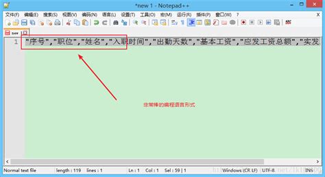 使用notepad 批量在每行首尾添加内容 列块模式贴在行尾 csdn博客