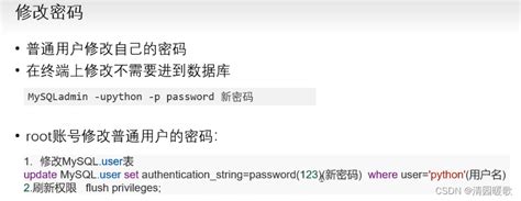 Linux —— Mysql操作（1） Csdn博客