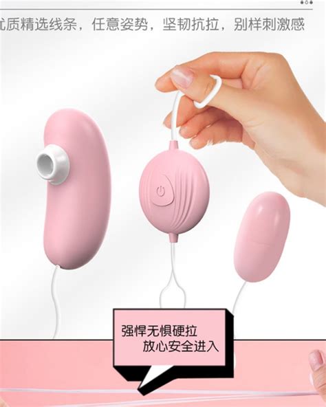 เครื่องดูด ไข่สั่น ราคา 390 บาท Sex Toy เพื่อนกี๋
