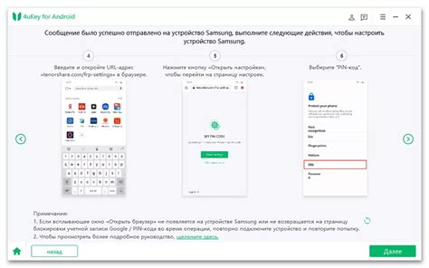 Как разблокировать Гугл аккаунт на Андроиде